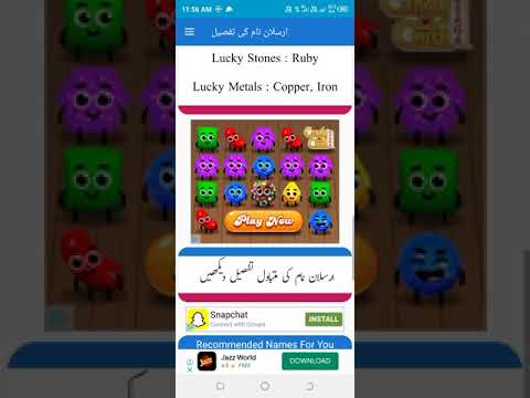 islamic name app easy use.