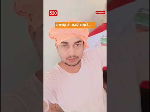 Ramchandra ke karya saware _ Hanuman chalisa 🚩520