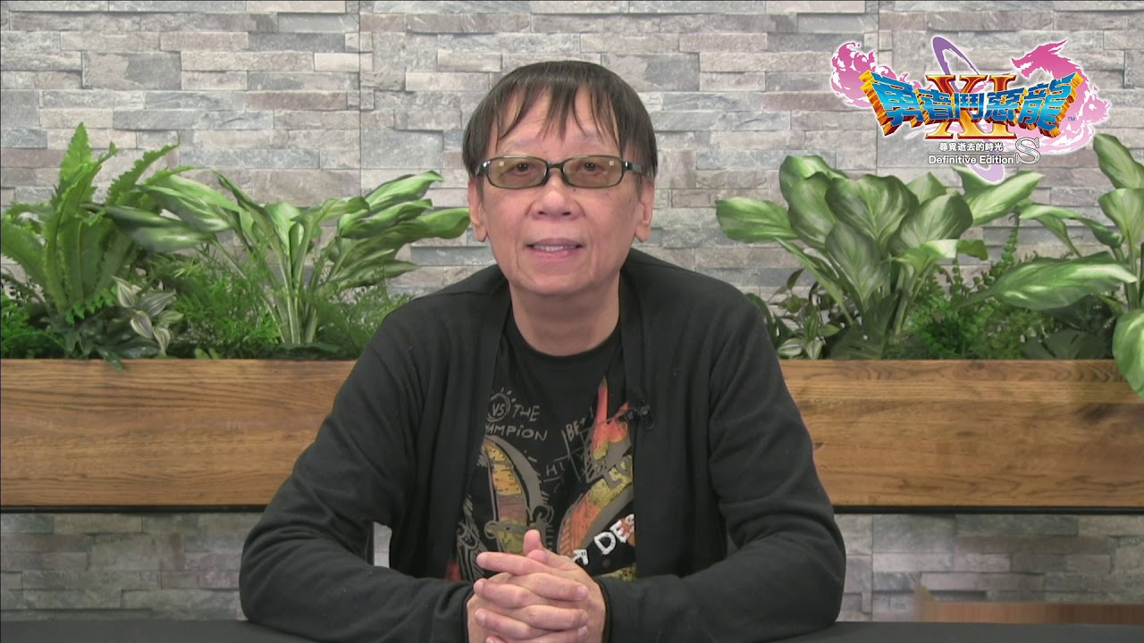 Fw: [情報] 勇者鬥惡龍11 S 中文化確定 - 看板C_Chat - PTT網頁版