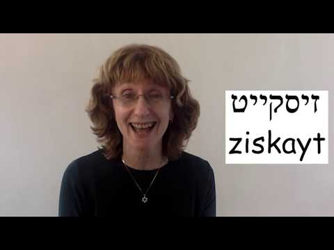 Yiddish Word of the Day: Terms of Endearment
