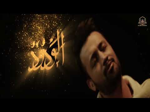 99 Names of Almighty Allah - Asma-ul-Husna by Atif Aslam