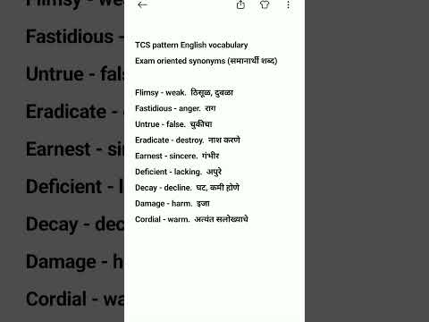 TCS exam oriented synonyms.. subscribe for more..
