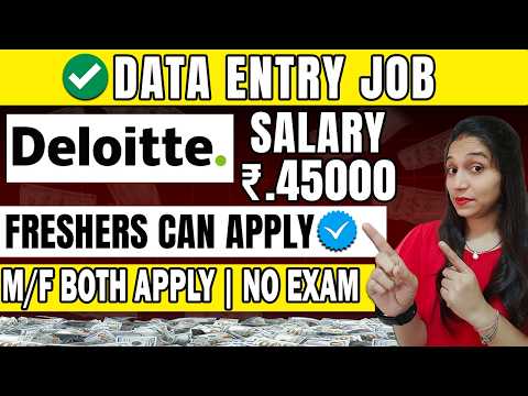 Data Entry Job 🔥 | Work From Home Jobs 2025 🔥 | Cognizant Biggest Hiring