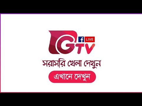 Gtv live | gtv live cricket match today | ban vs zim 1st odi match live tv | btv live | gazi tv live