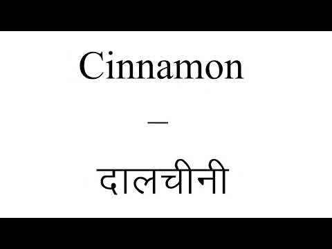 Domestic word meaning