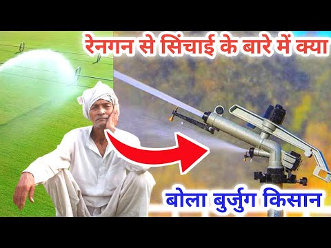Rain Gun Sprinkler - Irrigation Rain Gun Latest Price, Manufacturers ...