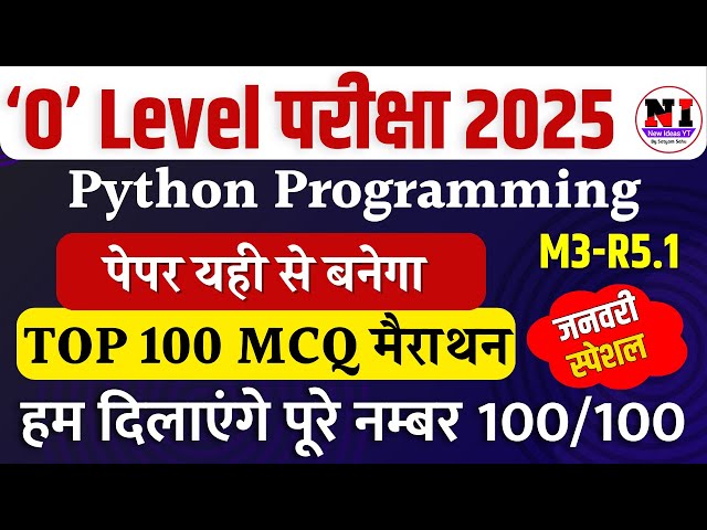 Mastering Python: Top 100 Important MCQs for O Level Exam 2025 | Galaxy.ai | Galaxy.ai