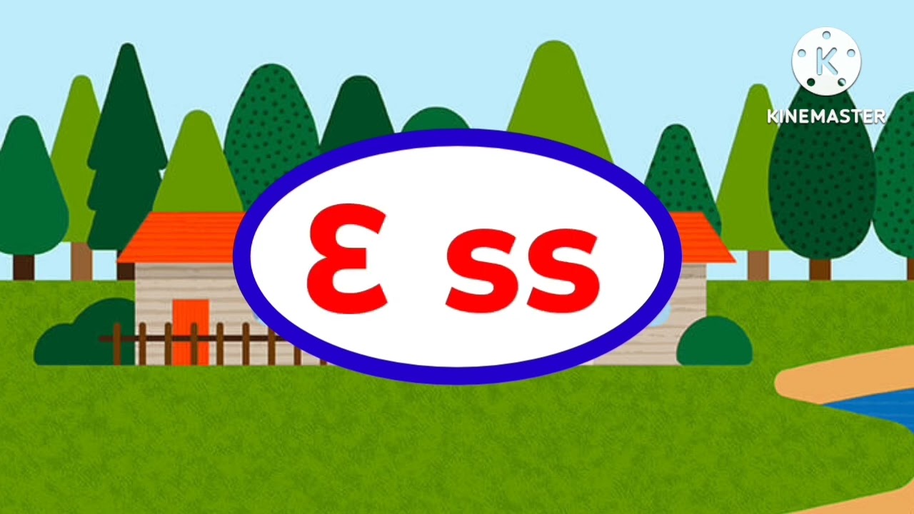 Esso Logo History