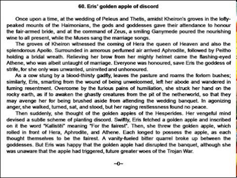 60. Eris’ golden apple of discord – Rajen Jani
