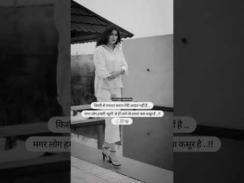 Girls Attitude Shayari Status | Single Girls Attitude WhatsApp Status #shorts