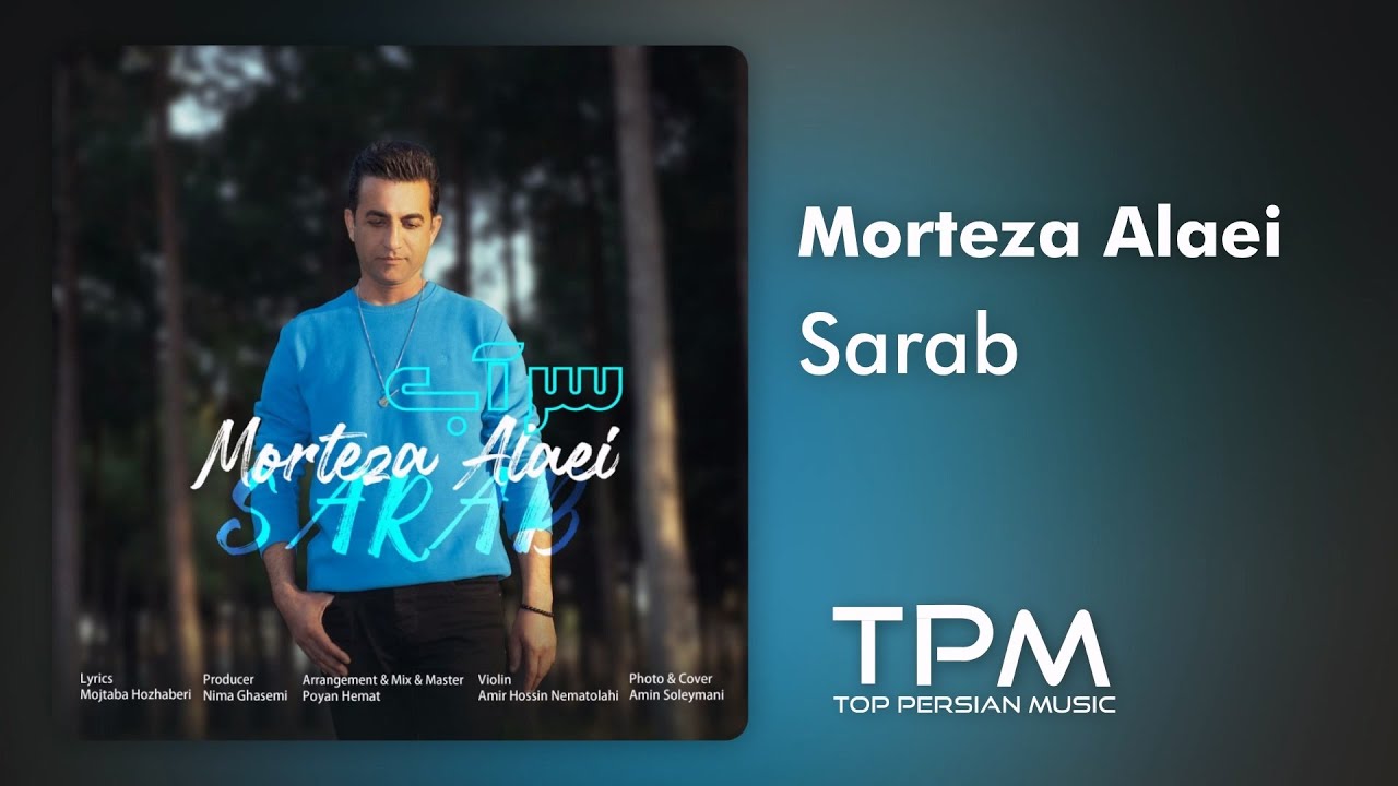 Sarab by Morteza Alaei from Iran | Popnable