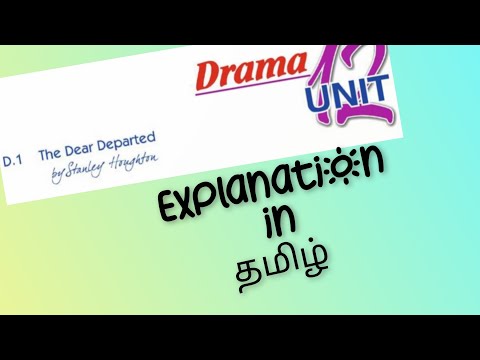 Dear Departed Class 10 | Communicative English Drama Explained in Tamil