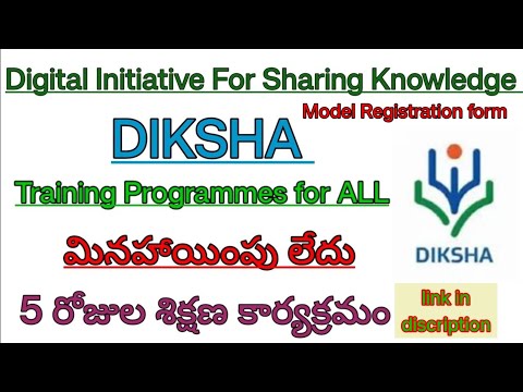 Digital infrastructure for Sharing knowledge/Online training in Diksha/how to register in diksha app