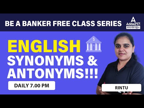 Antonyms And Synonyms in Malayalam | English for Bank Exams 2023 by Rintu Maam