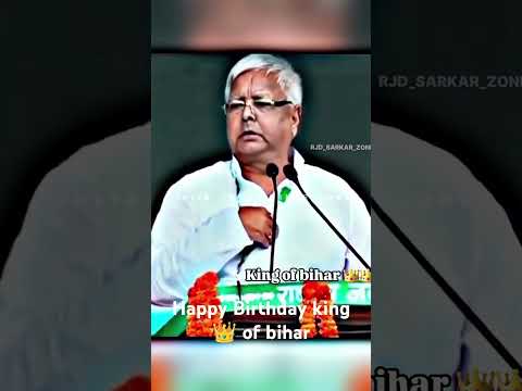 ##trend rjd lalu yadav #๐ king of bihar #@happy birthday ๐๐