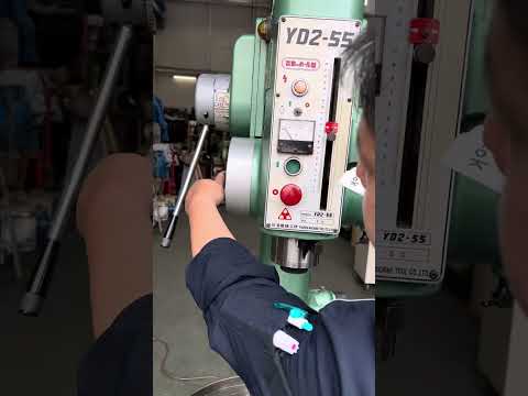 吉田鐵工所 YD2-55 550mm直立ボール盤 中古販売詳細【#351431】 | 中古機械情報百貨店 | YOSHIDA MACHINE TOOL