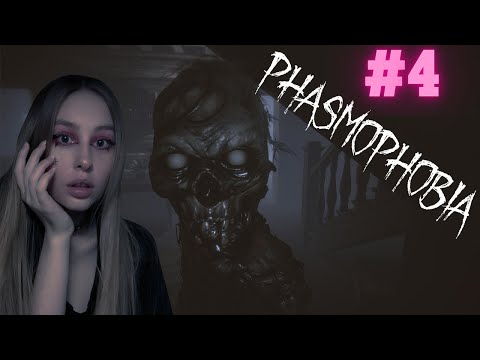 Steam Community :: Video :: ВОЗВРАЩАЕМСЯ В ФАЗМАФОБИЮ Phasmophobia #4