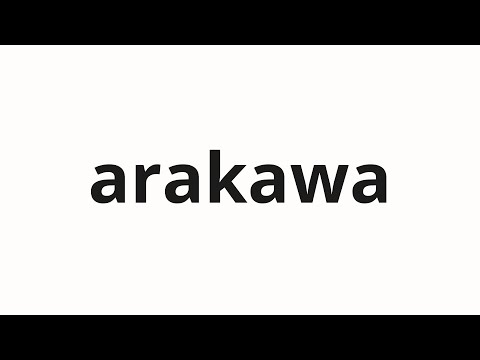 How to pronounce arakawa | 荒川 (Arakawa in Japanese)