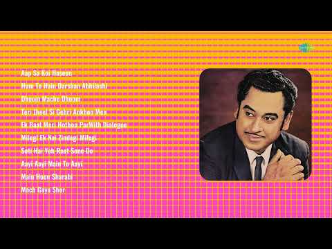 Kishore Kumar | Aap Sa Koi Haseen | Hum To Hain Darshan Abhilashi | Dhoom Mache Dhoom