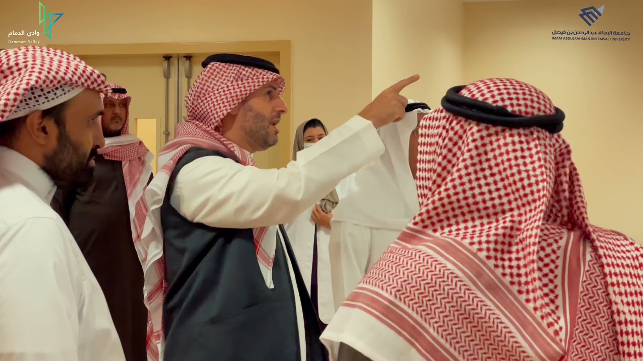 Imam Abdulrahman Bin Faisal University (IAU) : Rankings, Fees & Courses ...