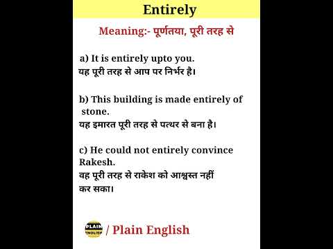 💥ENTIRELY meaning #examplesentences | Plain English💥