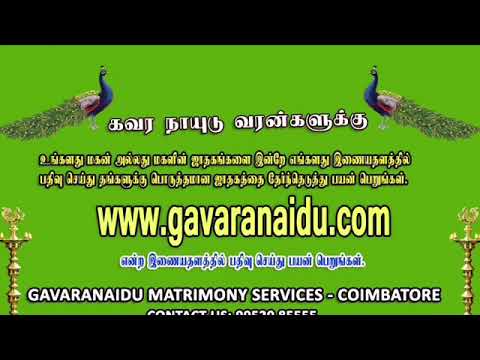 Gavaranaidu.com