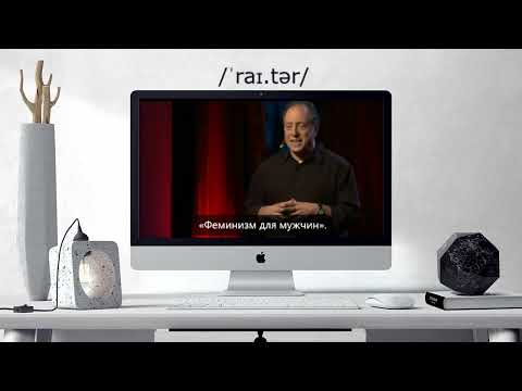 How to pronounce WRITER | WRITER Learn English and British Pronunciation