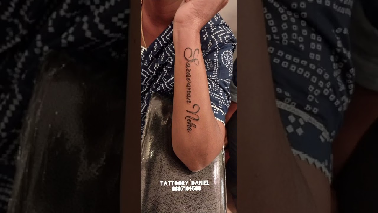name tattoo by Daniel