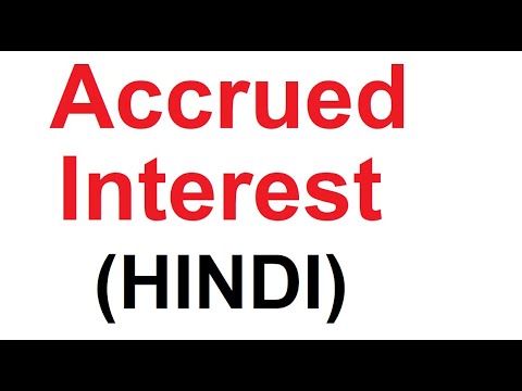 Accrued Interest Hindi