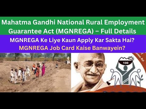 MNREGA | nrega job card