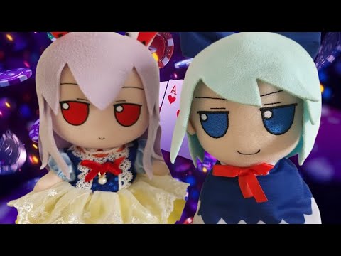 The Melancholy Of Reisen Fumo