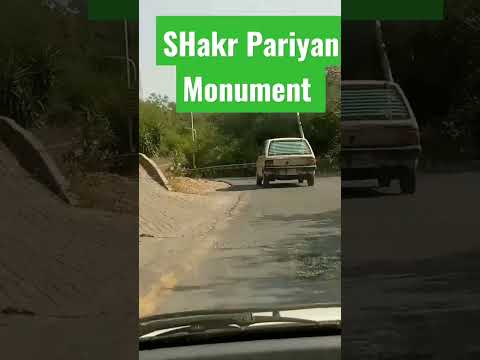 #Shakr_Pariyan #Monument #Islamabad #ICT Capital Pakistan