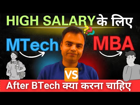 High Salary Job After BTech, MBA Vs MTech in India Which is Better, What to do After BTech