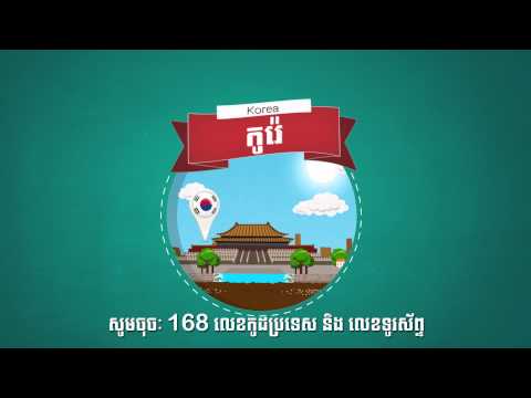 Metfone Call Oversea to 5 Countries Via 168