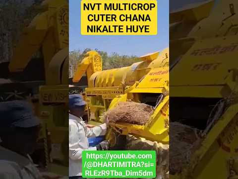 New Vishwakarma multicrop cuter NVT MULTICROP THRESHER DHARTIMITRA Dhartimitra #trending #thar4x4