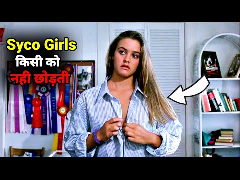 The Crush (1993) Movie Explained in Hindi//In Urdu//movie explained in hindi//@mrexplainer01