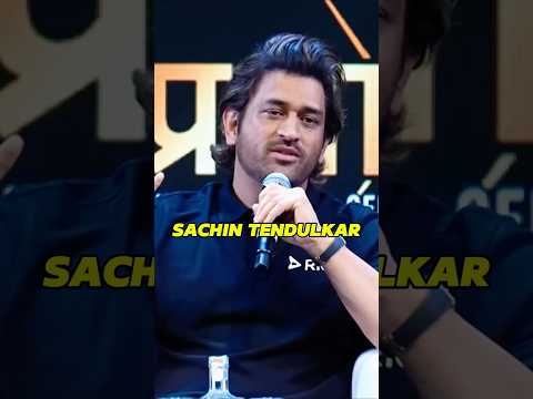 Dhoni's Inspiration✨🏏- Sachin Tendulkar