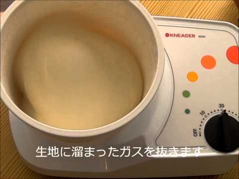 「ウィンナーロール」レシピ&作り方・成形の手順
