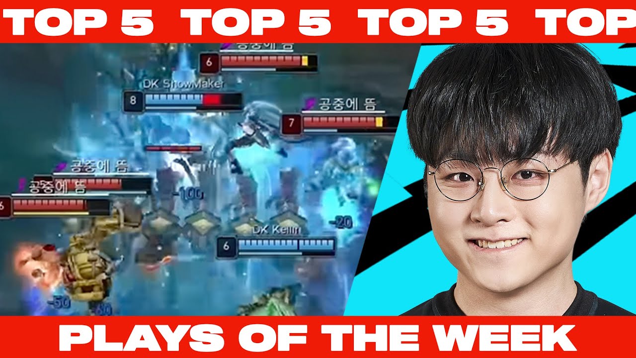 [閒聊] lolesports Plays of the Week - 看板LoL - PTT網頁版