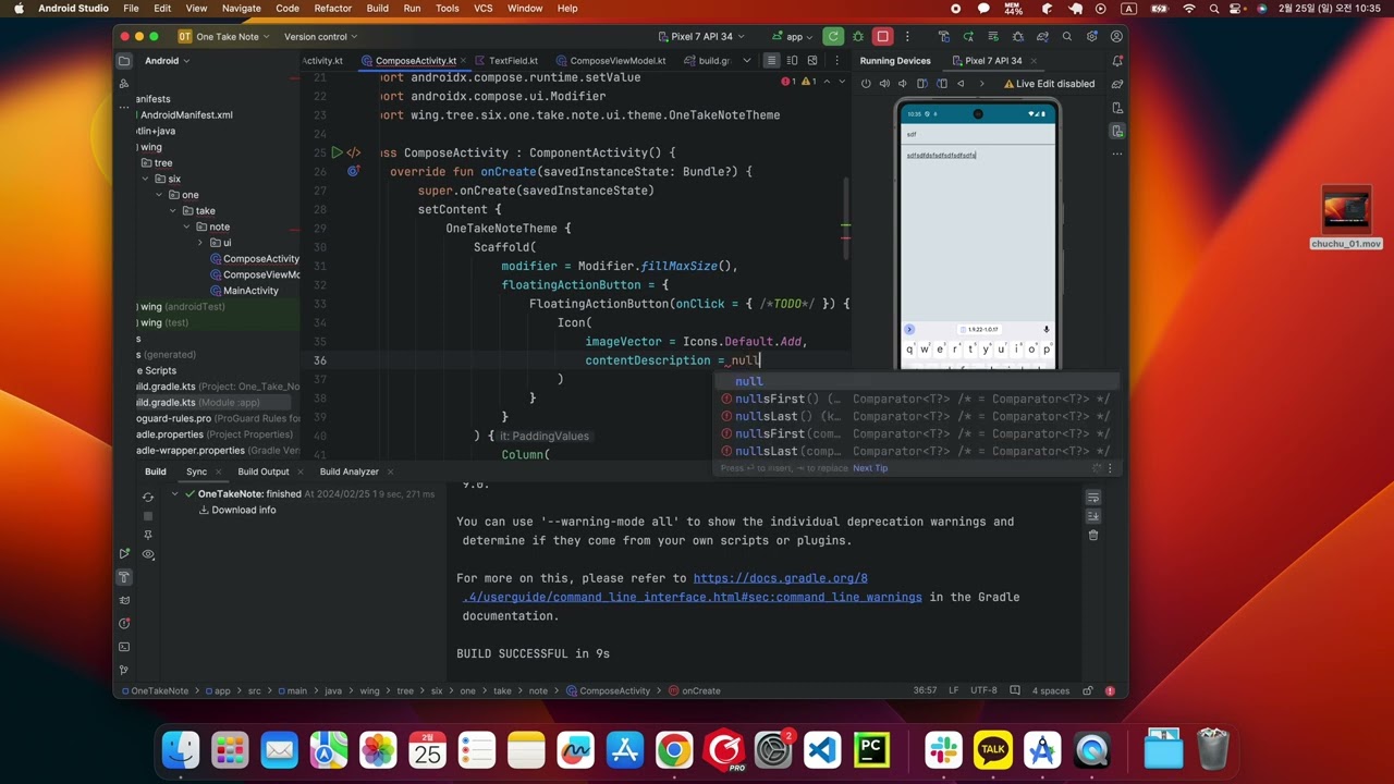 [Android Development] One Take Note (2) - Jetpack Compose