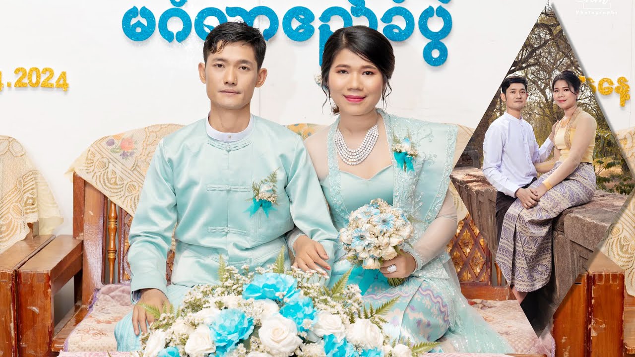 Mg Shine Wai Mg & Ma Thae Su Paing