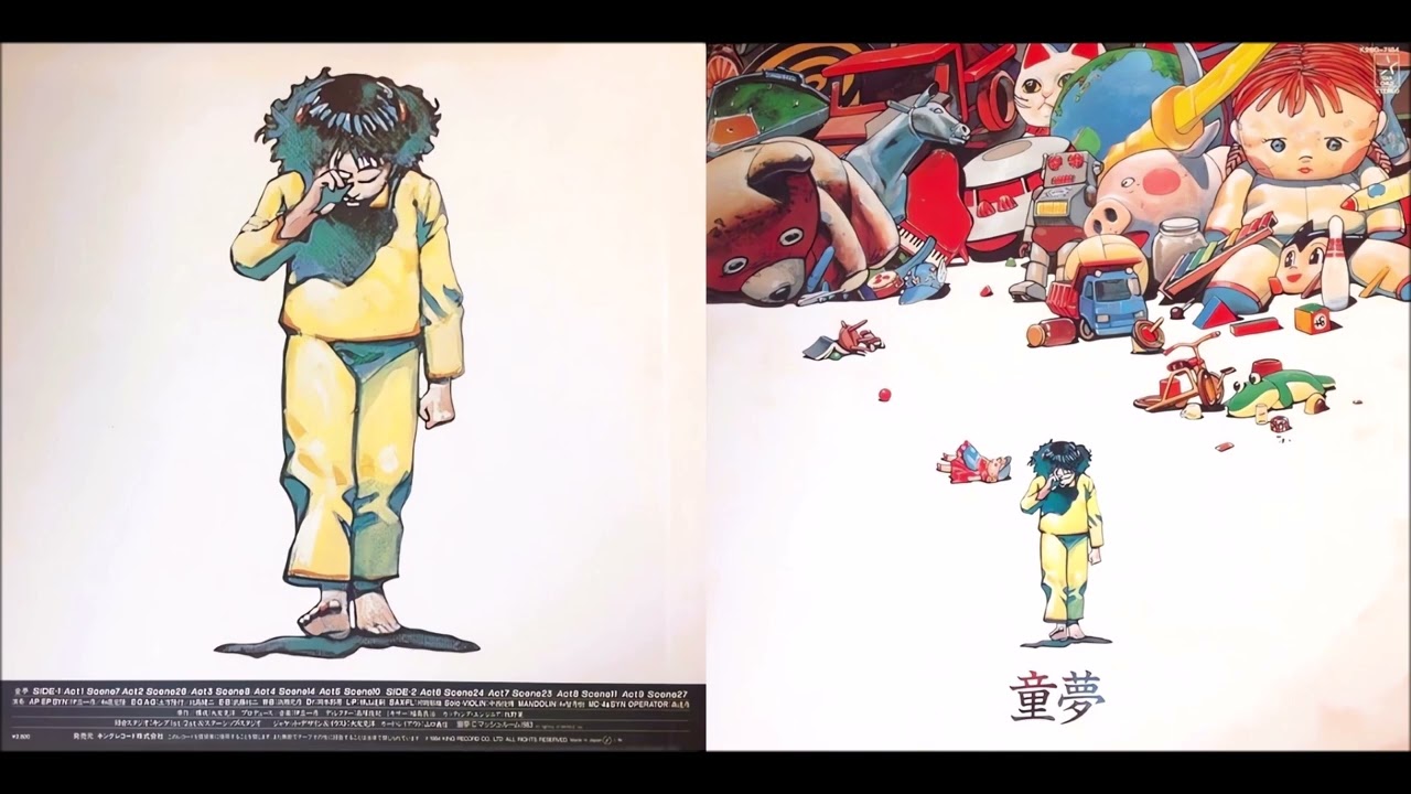 Kazuhiko Izu – 童夢 (DŌMU) [Full Album] (1984)