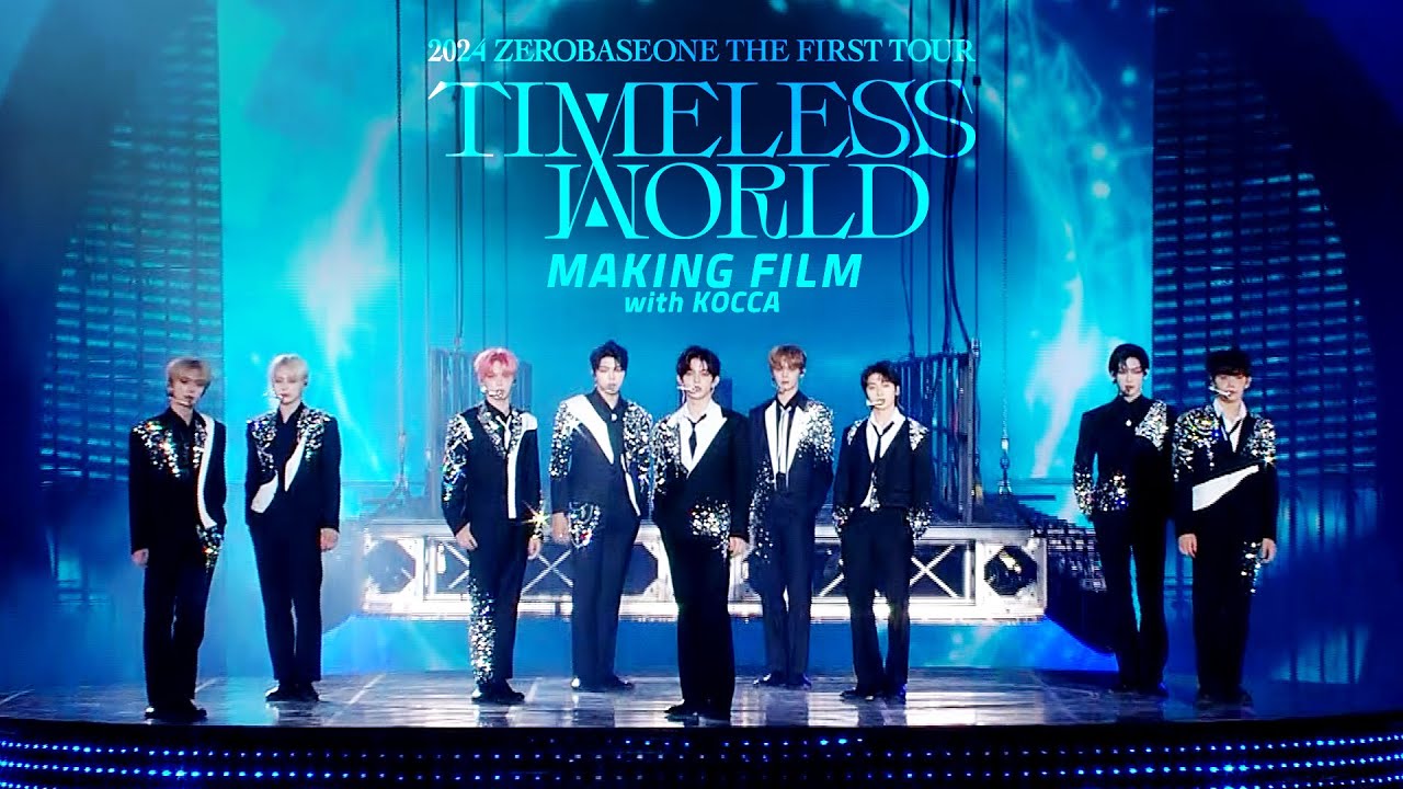 ZEROBASEONEが初の海外ツアーを完走！ Kアリーナ公演の模様を写真でプレイバック｜カルチャー｜ELLE [エル デジタル]