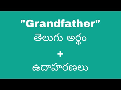 Grandfather meaning in telugu with examples | Grandfather తెలుగు లో అర్థం @meaningintelugu
