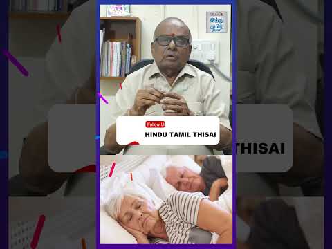 தூக்கம் வருவதற்கு வயதானவர்கள் செய்ய வேண்டியவை | Dr.Natarajan | Part-1 | HTT