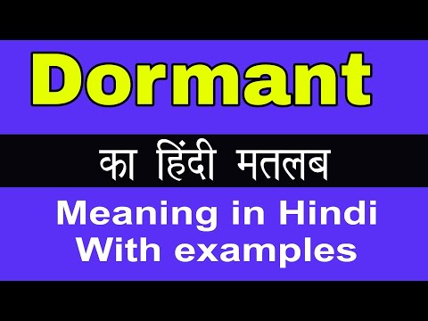 Dormant Meaning in Hindi/ Dormant ka Matlab kya Hota hai