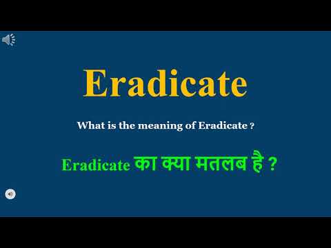 Eradicate meaning in Hindi | Eradicate ka kya matlab hota hai | daily use English words