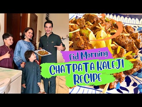 Chatpata Kaleji Recipe | Eid Ki Subah | Fatima Effendi | Kanwar Arsalan