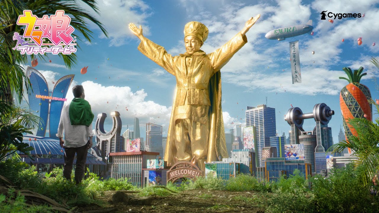 [情報] 賽馬娘 新CM公開 - 看板C_Chat - PTT網頁版