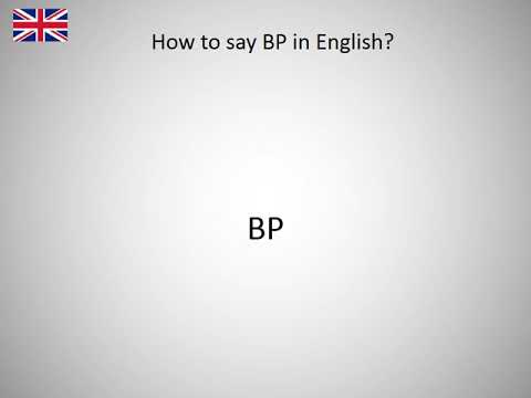 How to say BP in English